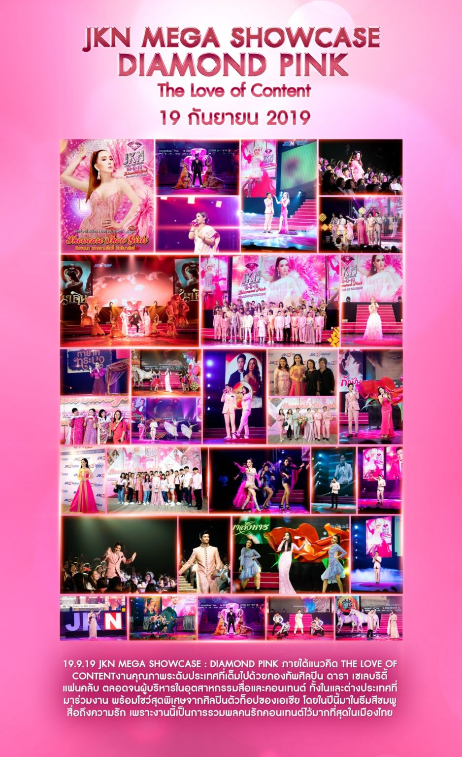 Our Story - JKN Global Group