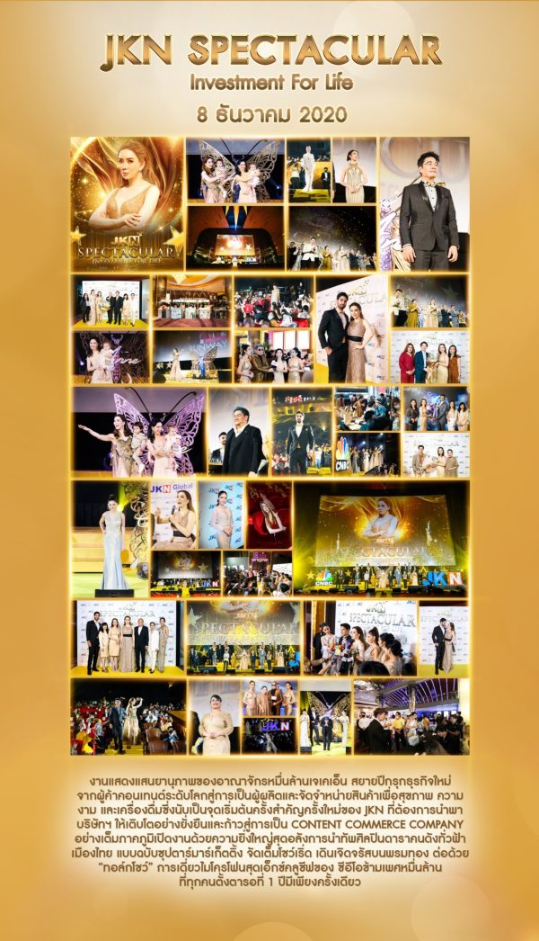 Our Story - JKN Global Group